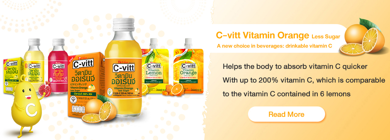 C-vitt เครื่องดื่มซี – วิต
