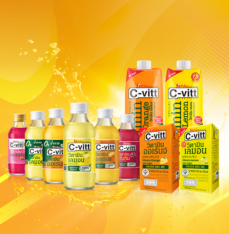 C-vitt A drink vitamin C with 200% | HOUSE OSOTSPA FOODS CO.,LTD.